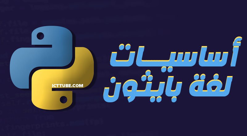 Udemy Free Page 5 Icttube